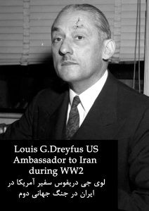 Anglo-Soviet invasion of Iran – vanguard ww2 museum