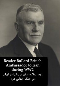 Anglo-Soviet invasion of Iran – vanguard ww2 museum