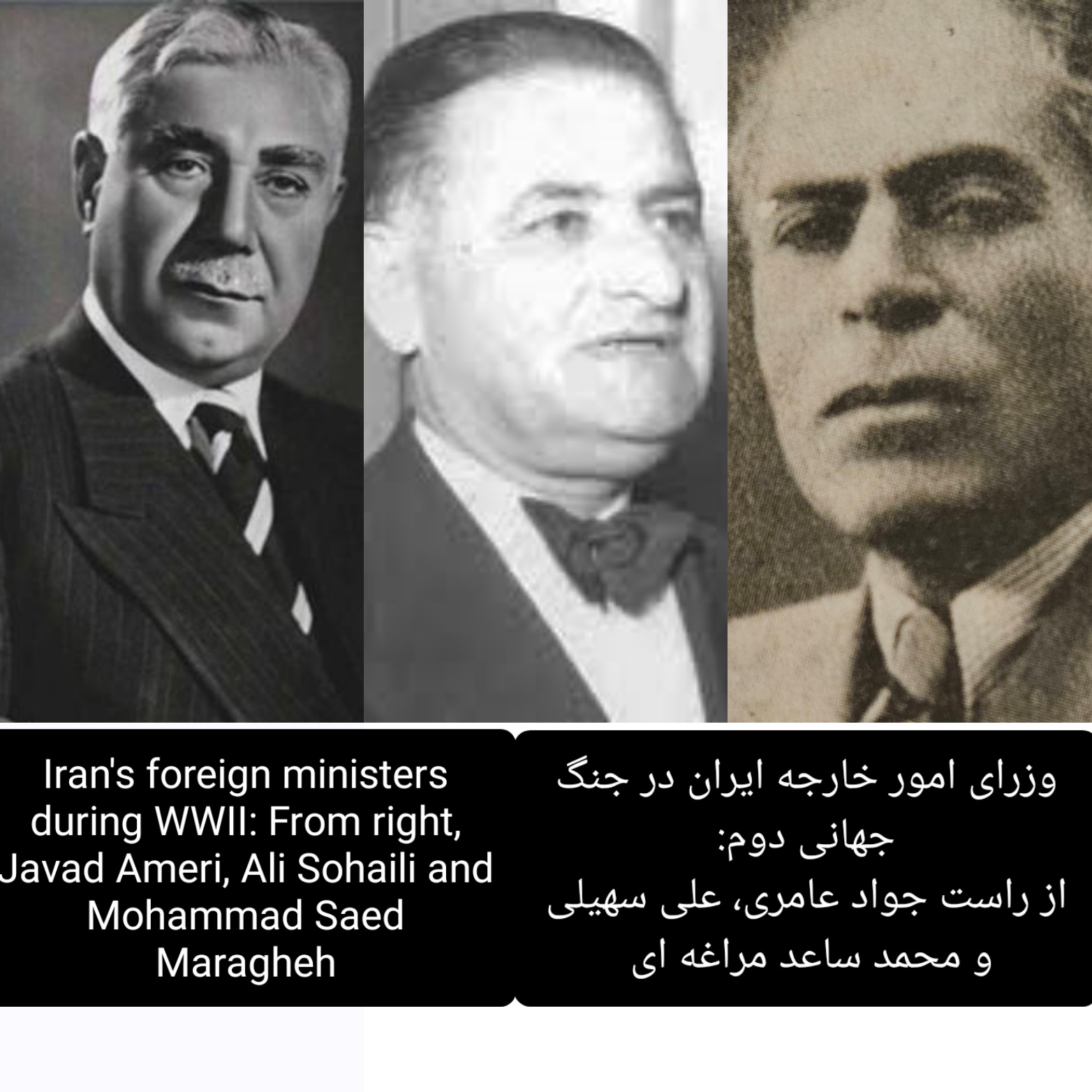 Anglo-Soviet invasion of Iran – vanguard ww2 museum