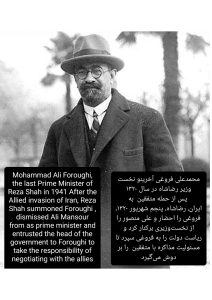 Anglo-Soviet invasion of Iran – vanguard ww2 museum